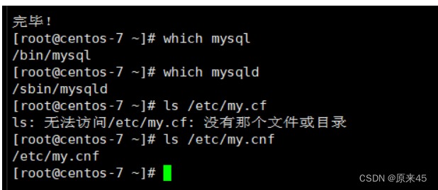 MySQL （Linux）安装_linux mysqld.service-CSDN博客