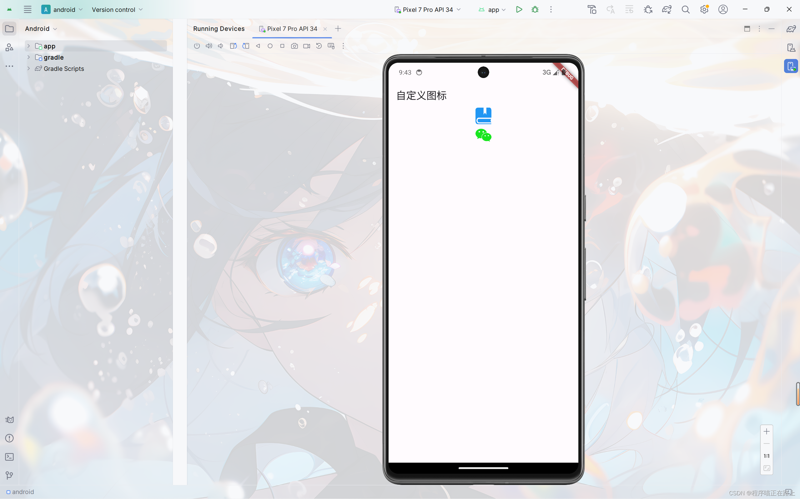【Flutter】图片组件Image&图标组件Icon_flutter imageicon-CSDN博客