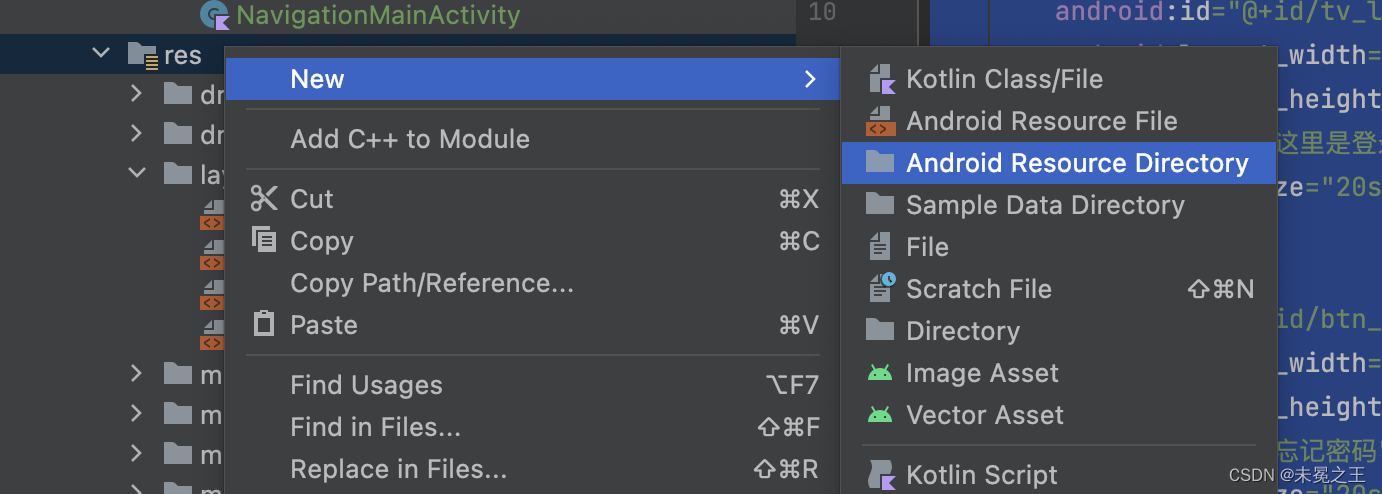 JetPack之Navigation-CSDN博客