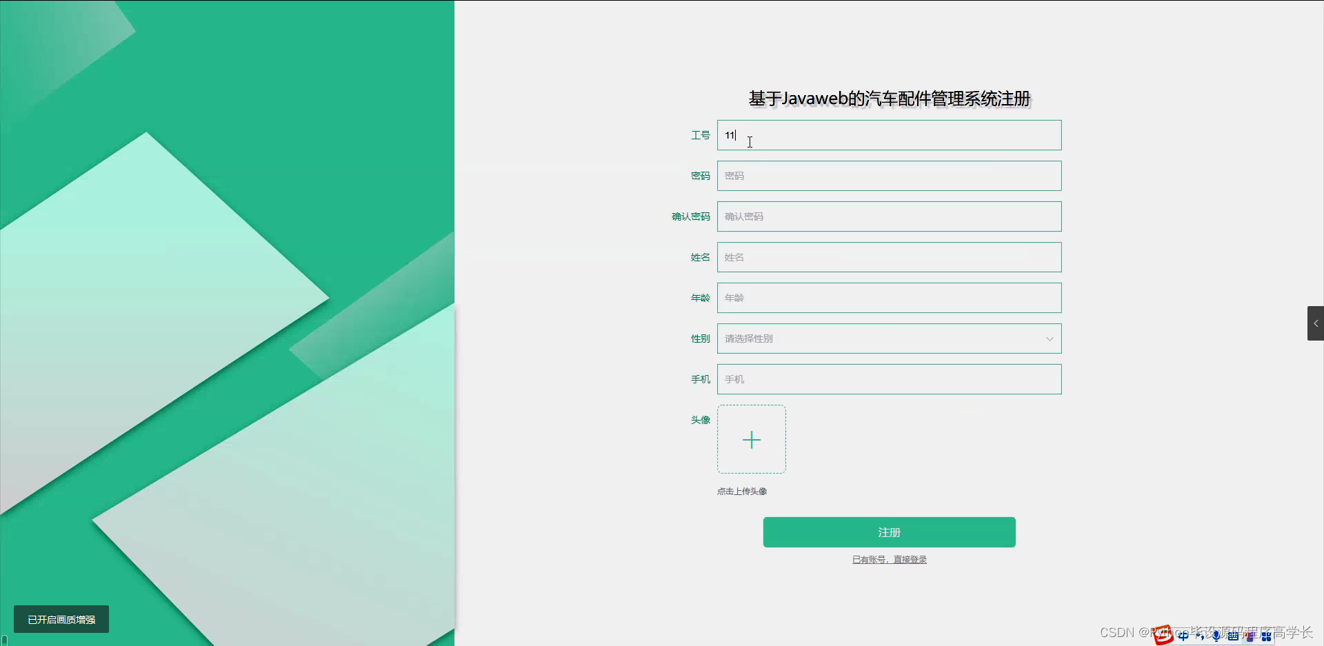 Python计算机毕设【附源码】web的汽车配件管理系统的设计与实现（djangomysql论文）数据库原理课程设计汽车配件管理系统