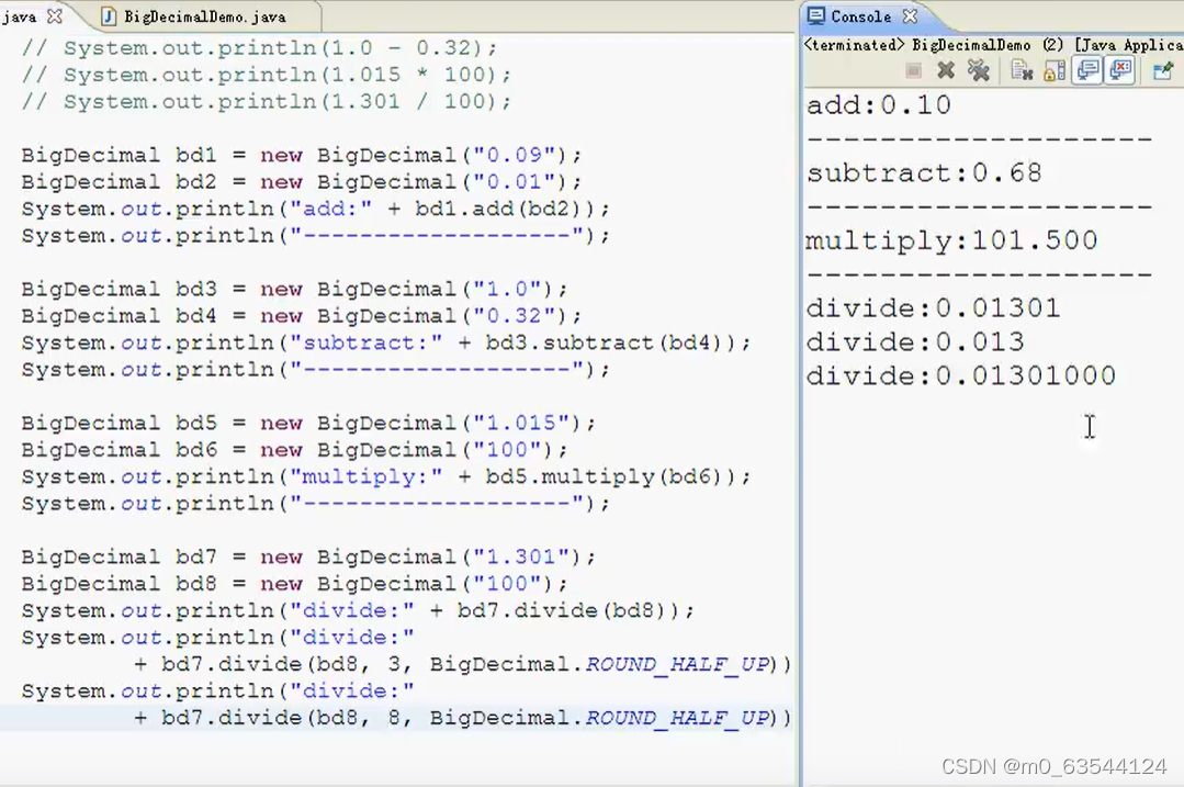 常见对象——BigInteger类、BigDecimal类_bignumber 拿到的是一个对象-CSDN博客