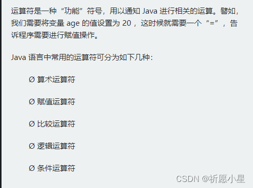 Java编程基础入门教程：从HelloWorld到基本语法,-CSDN博客