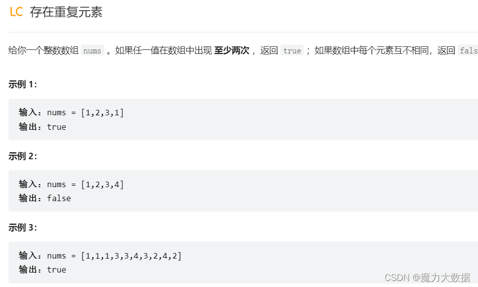 数据结构与算法之哈希表（散列表）_data[h].iterator()-CSDN博客