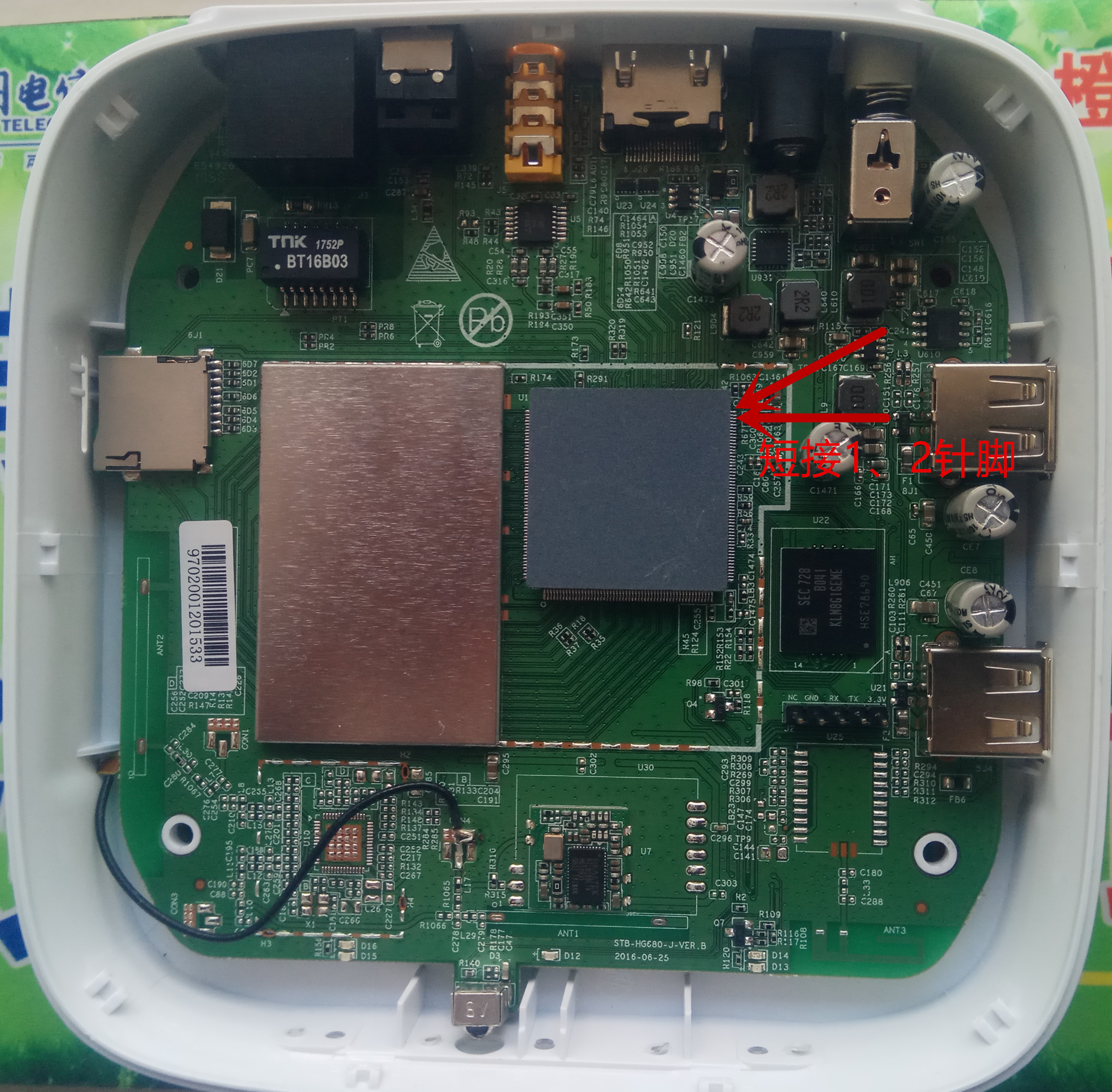 烽火HG680-J／V-Hi3798MV100-当贝纯净桌面-卡刷固件包_hg680j刷机包-CSDN博客