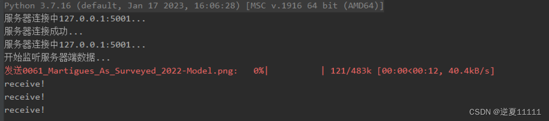 socket使用(recv踩坑)_socket recv-CSDN博客