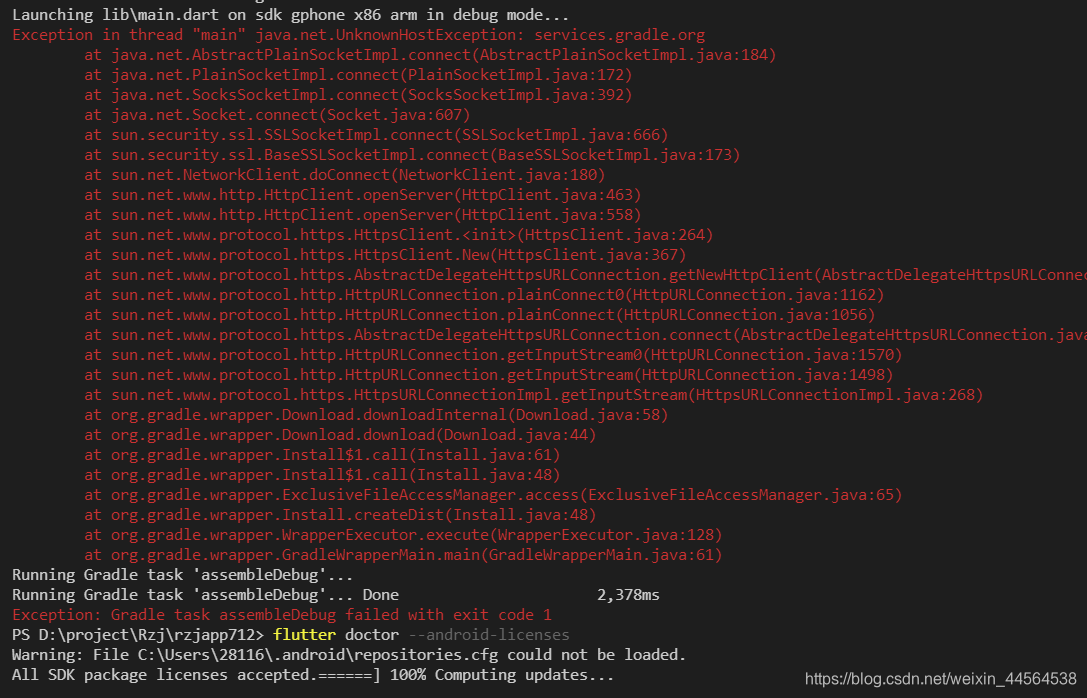 flutter 踩的那些坑 （一） Scheme not starting with alphabetic character_scheme not starting with ...