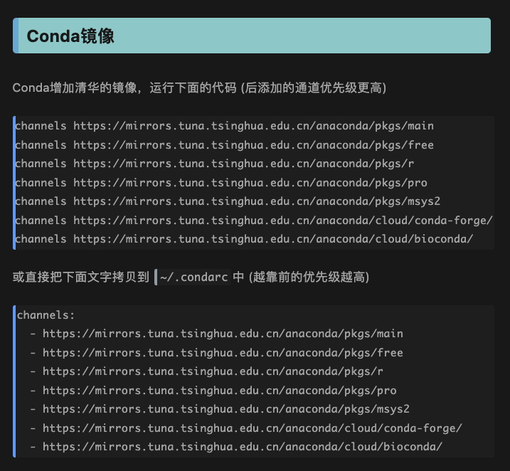 GNN环境安装/conda channel/动手深度学习_conda中安装gnn的包-CSDN博客