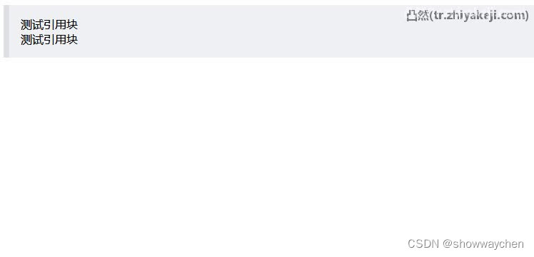 使用markdown-it时，解决markdown语法中的引用块样式无效果问题_xhtmlout: false,-CSDN博客