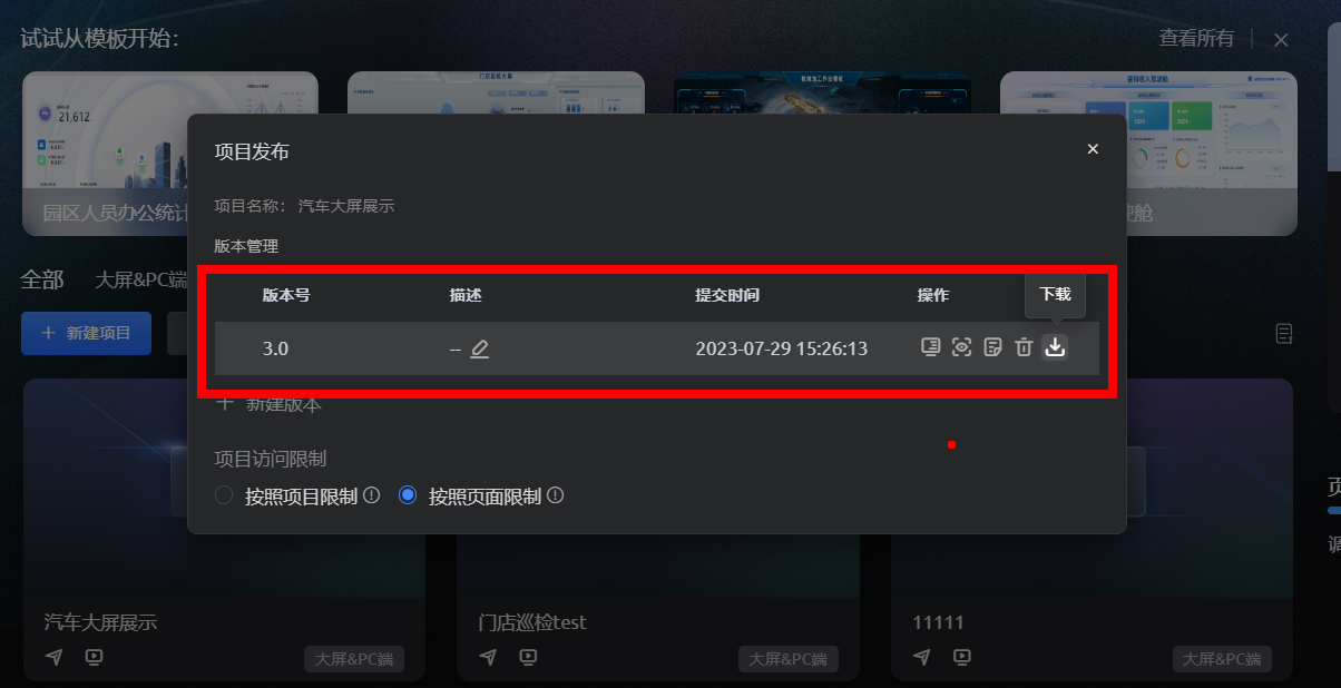 华为云低代码平台Astro Canvas 搭建汽车展示大屏——实验指导手册_低代码 汽车-CSDN博客