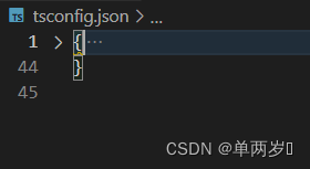 tsconfig.json大括号报错解决方法_tsconfig.json 根括号报错-CSDN博客