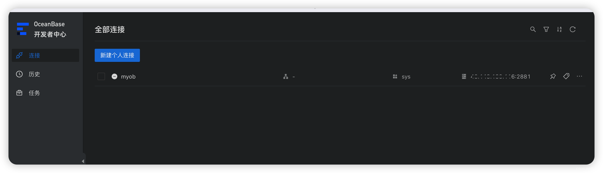 Oceanbase—01（入门篇——使用docker安装oceanbase以及介绍连接ob的几种方式） Csdn博客