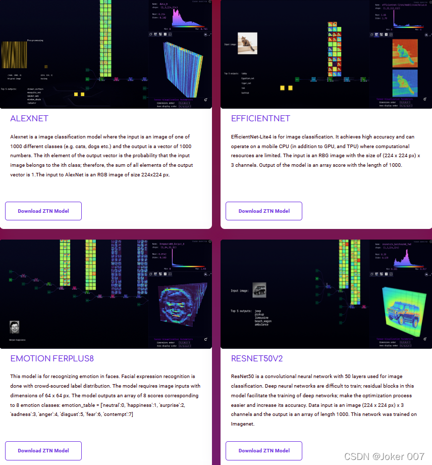 深度学习3D可视化工具——Zetane Engine-CSDN博客