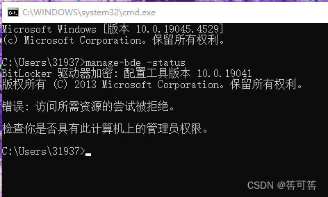 msconfig修改为诊断启动后电脑登陆页面无法使用密码/PIN_不小心选了msconfig诊断启动-CSDN博客