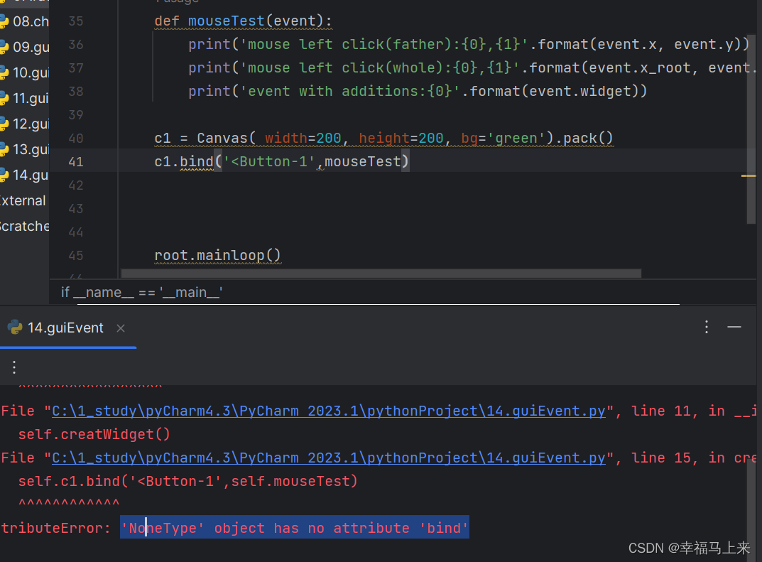 Python错误笔记:‘nonetype‘ Object Has No Attribute ‘xxx‘的一种解决方法python Nonetype Object Has No Csdn博客 2052