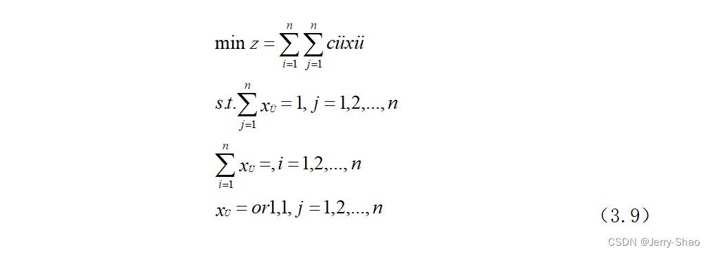 Deepsort算法研究_deepsort流程图-CSDN博客