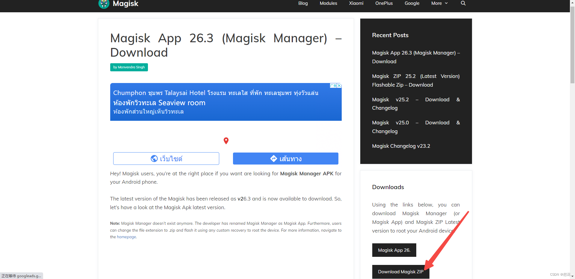 红米redmi note7救砖/线刷/ROOT教程_红米note7刷机-CSDN博客