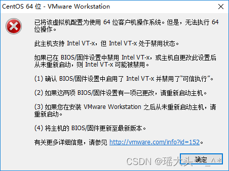 VMWare和VMWare个人版与企业版的区别、ISO镜像文件介绍、Linux下的目录结构、JDK及Tomcat安装、安装VMWare、Linux的各个版本以及切换为国内源-CSDN博客
