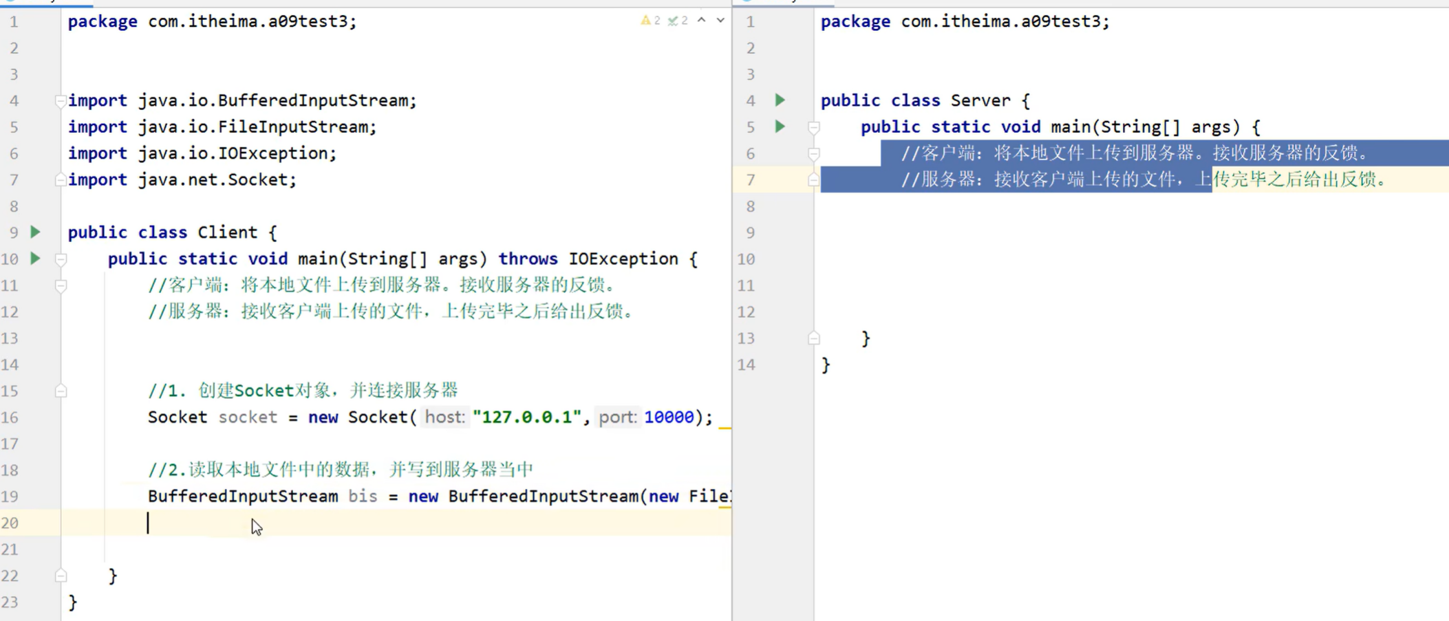 Java202303java学习笔记第四十天综合练习上传文件3综合练习上传文件 Csdn博客