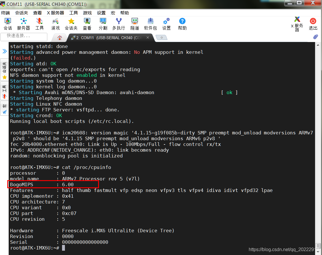 Linux学习笔记---修改CPU频率为自动调节模式_linux中imx降频率-CSDN博客