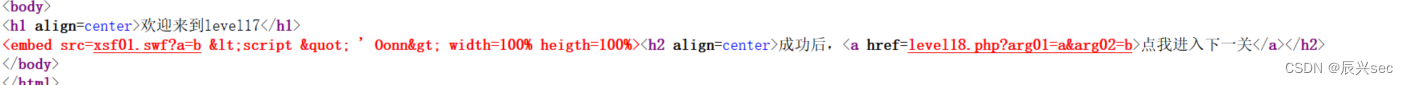 XSS-labs靶场通关秘籍(level 17-20)_xss-labs level17-CSDN博客
