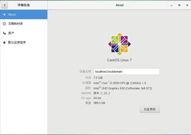 Linux CentOS7 下安装 TeamViewer_centos7 root用户启动teamviewer时,需要teamviewer -r-CSDN博客
