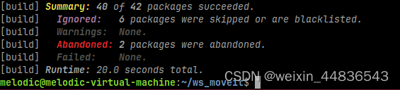 Melodic版本Moveit和OMPL的源码安装，并自定义规划算法在Moveit上使用_源码安装moveit-CSDN博客