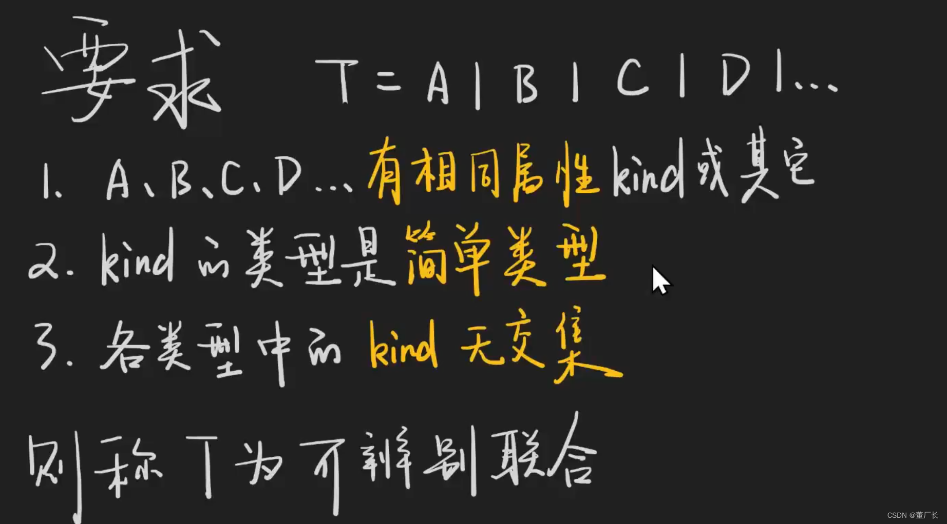 Typescript类型谓词：is关键字 ｜可辨别联合类型xkindtypescript As 和 Is Csdn博客