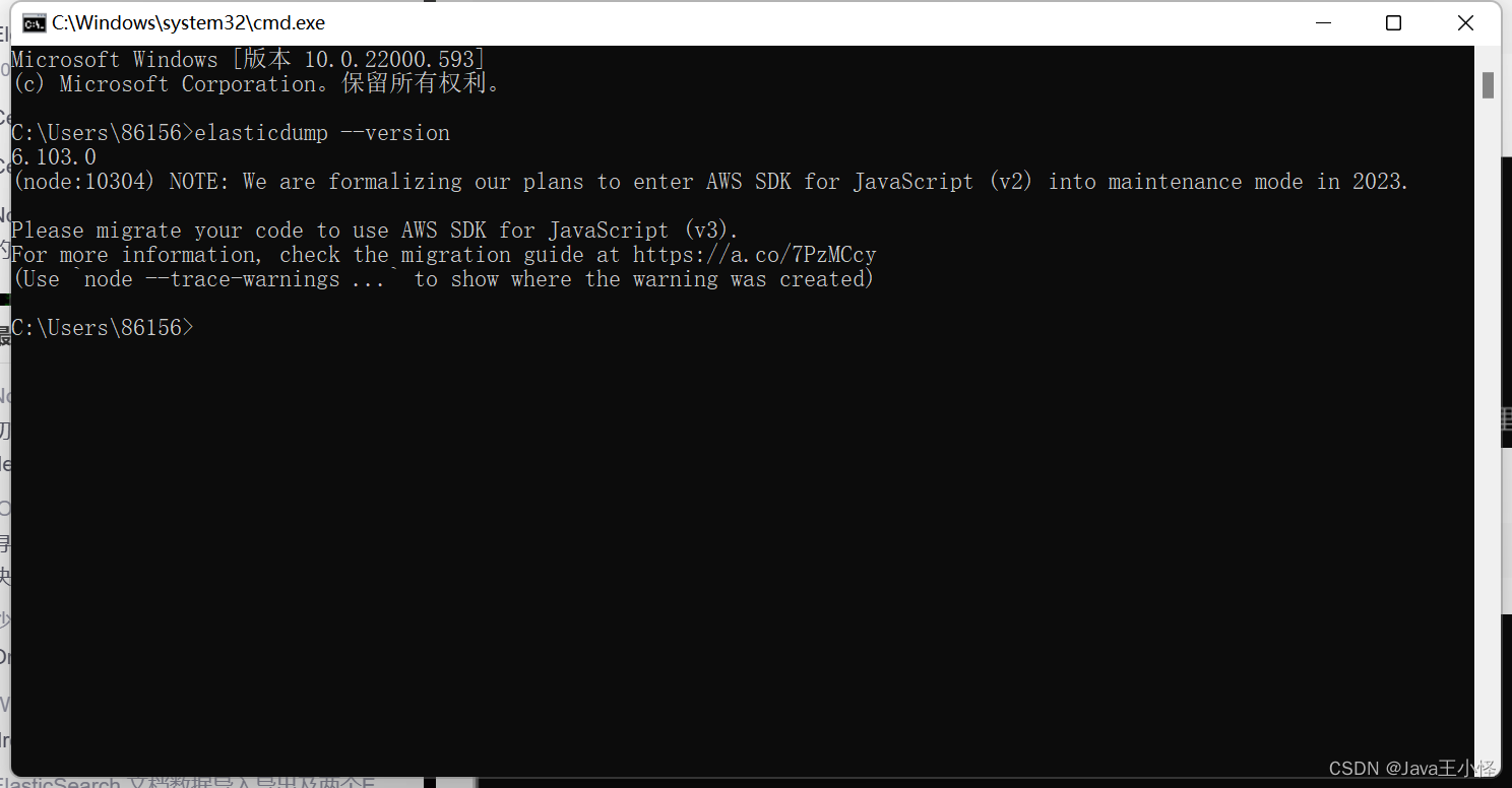 Elasticsearch数据迁移elasticsearch 数据迁移 Csdn博客