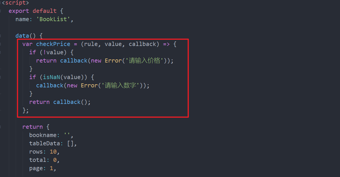 【vue】数据表格增删改查与表单验证vue增删改查 Csdn博客