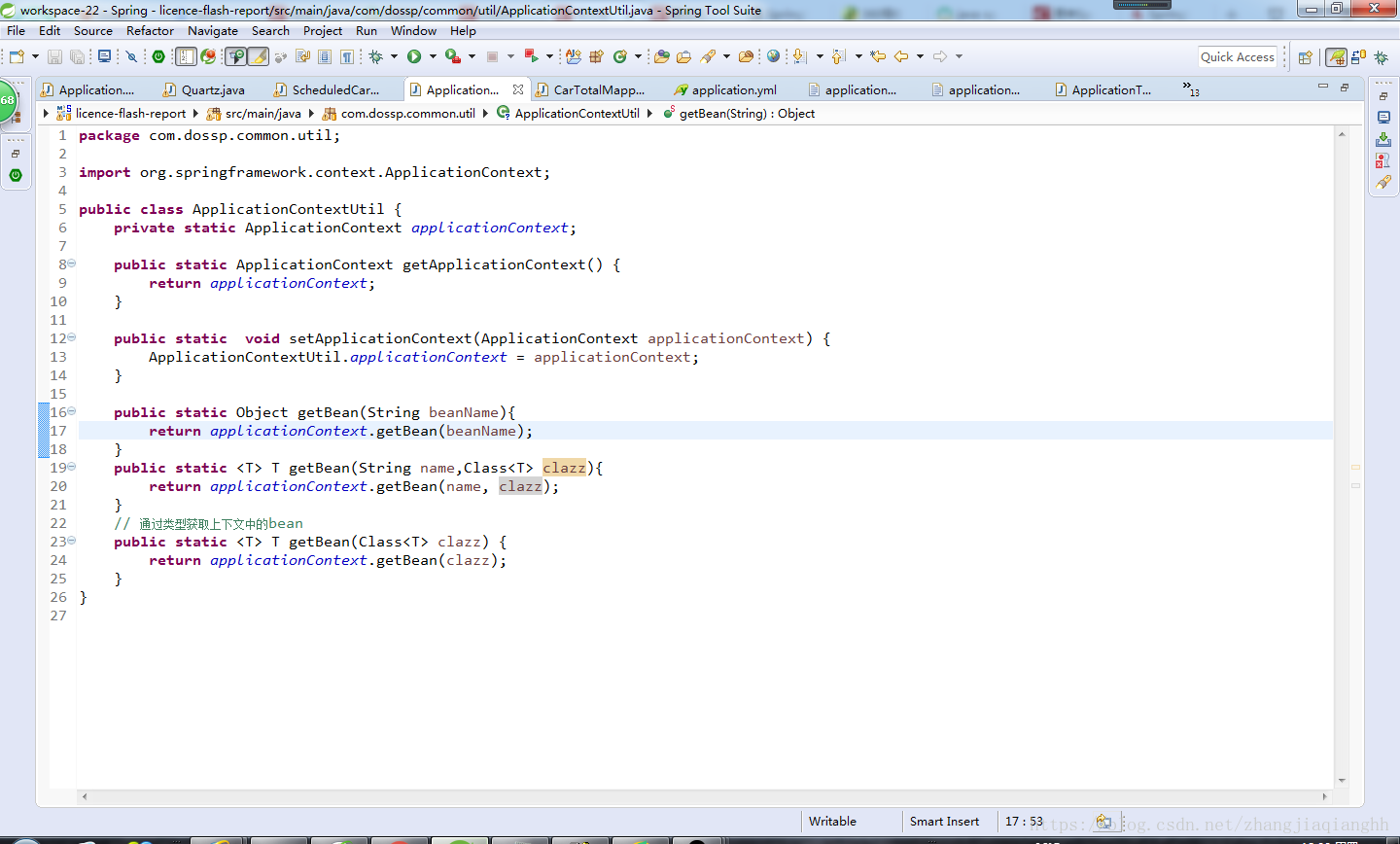 springboot mybatis 定时器 @EnableScheduling这种方式 service 与 mapper 是不能正常调用的_scheduled可以加载serviceimpl ...