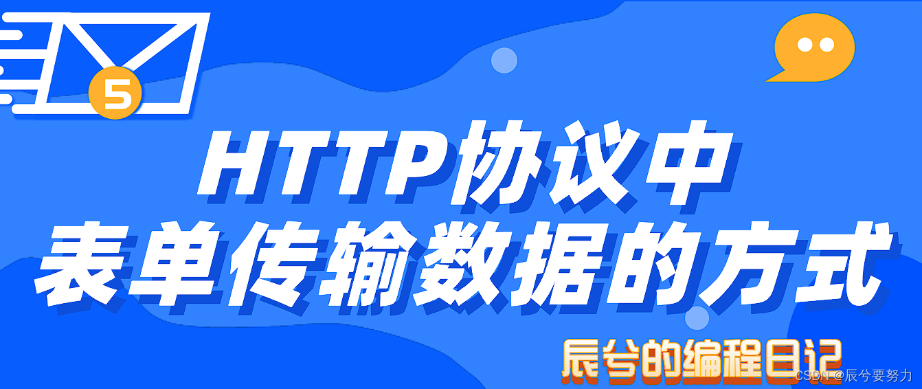 实例教程：使用SpringBoot接收form-data和x-www-form-urlencoded数据_springboot formdata-CSDN博客