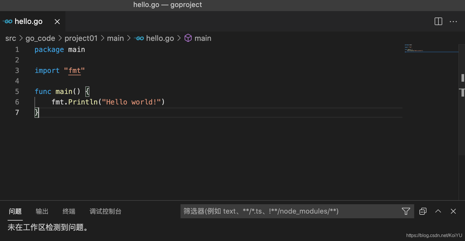 2021-07-08 解决cannot find package “fmt“ in any of 问题_cannot find package "fmt" in any of-CSDN博客