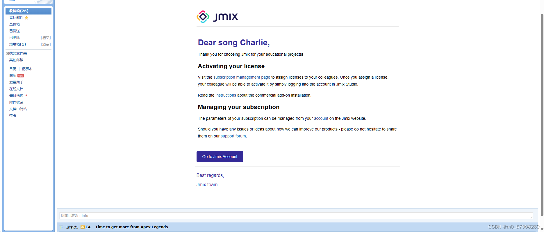 如何申请Jmix学生使用账号_jm怎么注册账号-CSDN博客