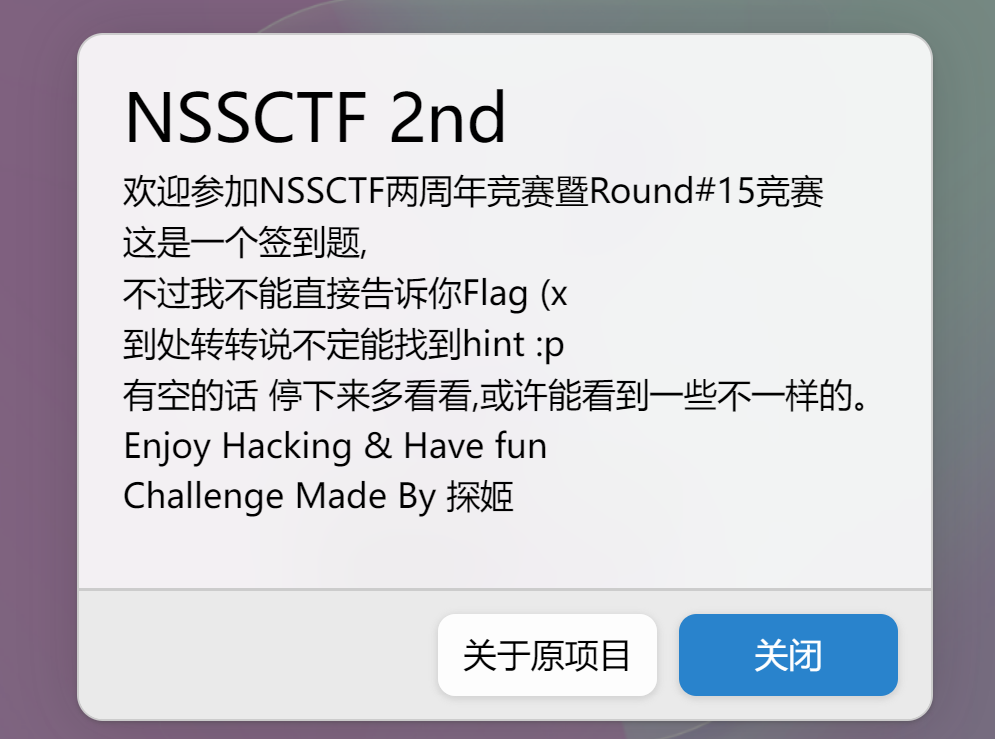 [NSSCTF 2nd] 2023 web方向和misc方向题解 wp_nssctf 2nd web-CSDN博客