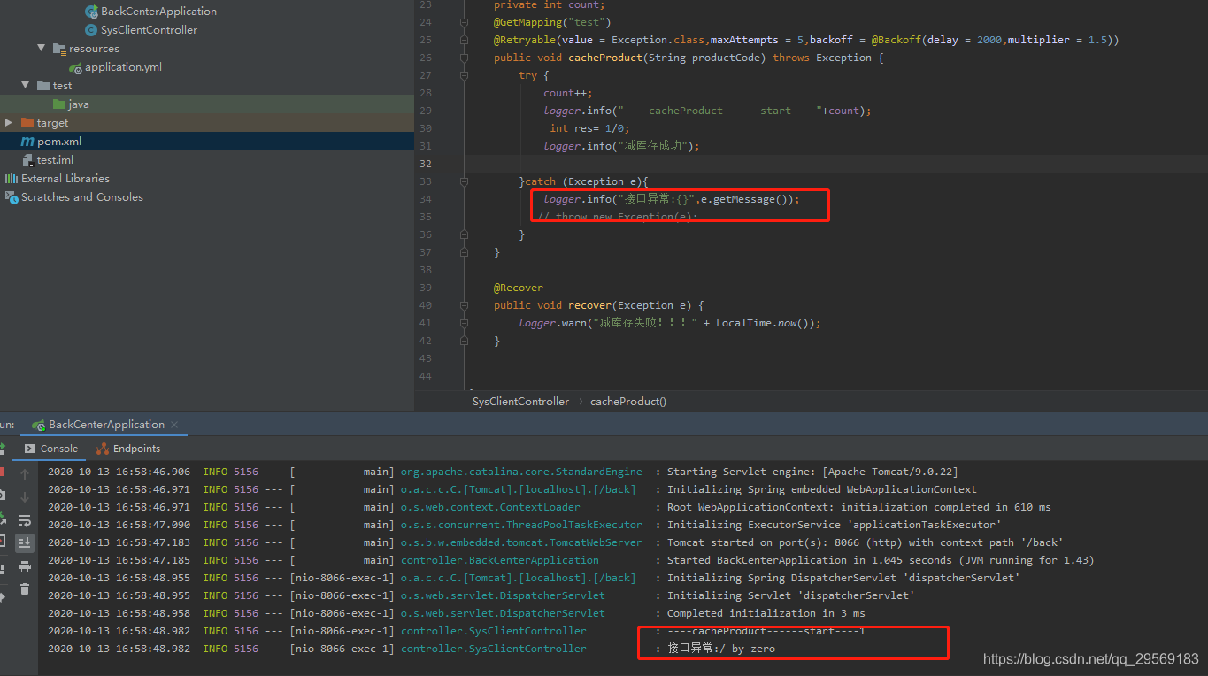 基于@Retryable注解的spring重试机制_retryable maxattempts-CSDN博客