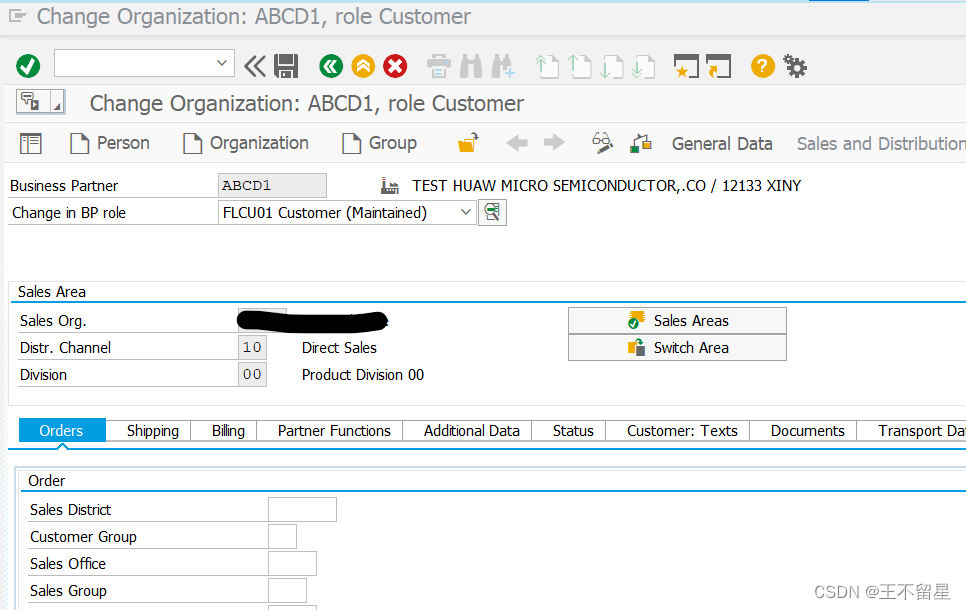 SAP BP之 Returns Supplier--Message no. CVIV_UI140 Specify Customer Number as Returns Vendor ...