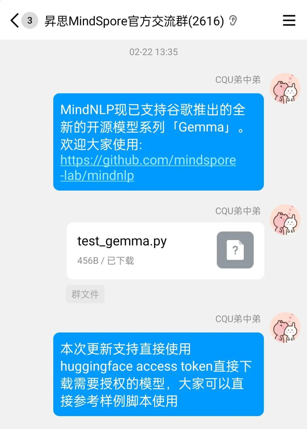 一天适配Gemma，MindNLP凭什么紧追开源SOTA？-CSDN博客