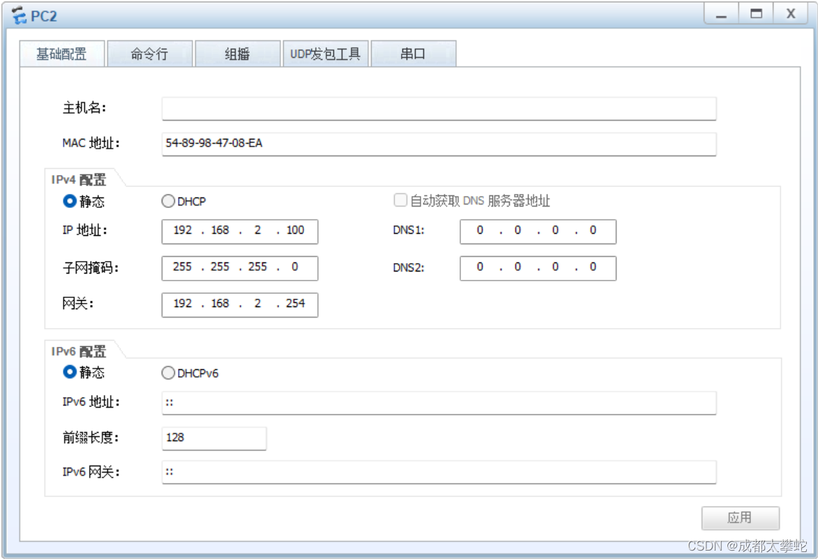 HCIP实验--4-CSDN博客