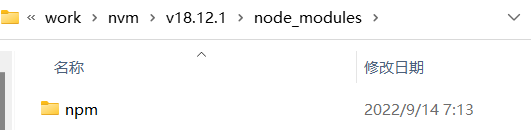 nvm 安装与使用（实现Nodejs版本切换，及找不到npm的问题），附：nvm安装包_安装完node后找不到npm-CSDN博客