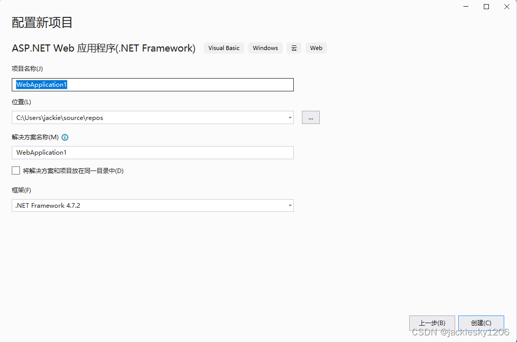 为Android Post请求数据提供JSON数据源 IIS服务器 ashx一般处理程序_android post 登录 json-CSDN博客