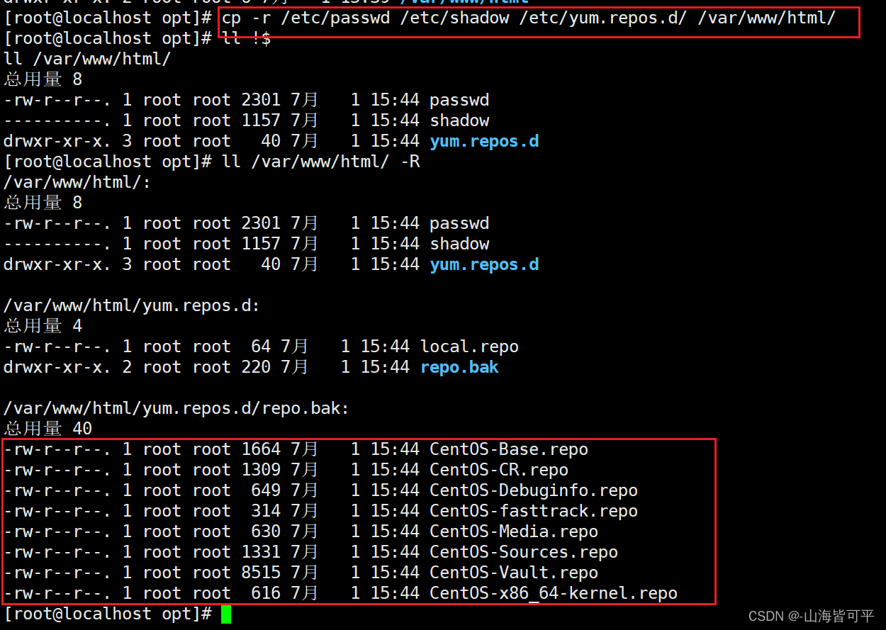 【分布式系统】rsync远程同步_rsync分布式-CSDN博客