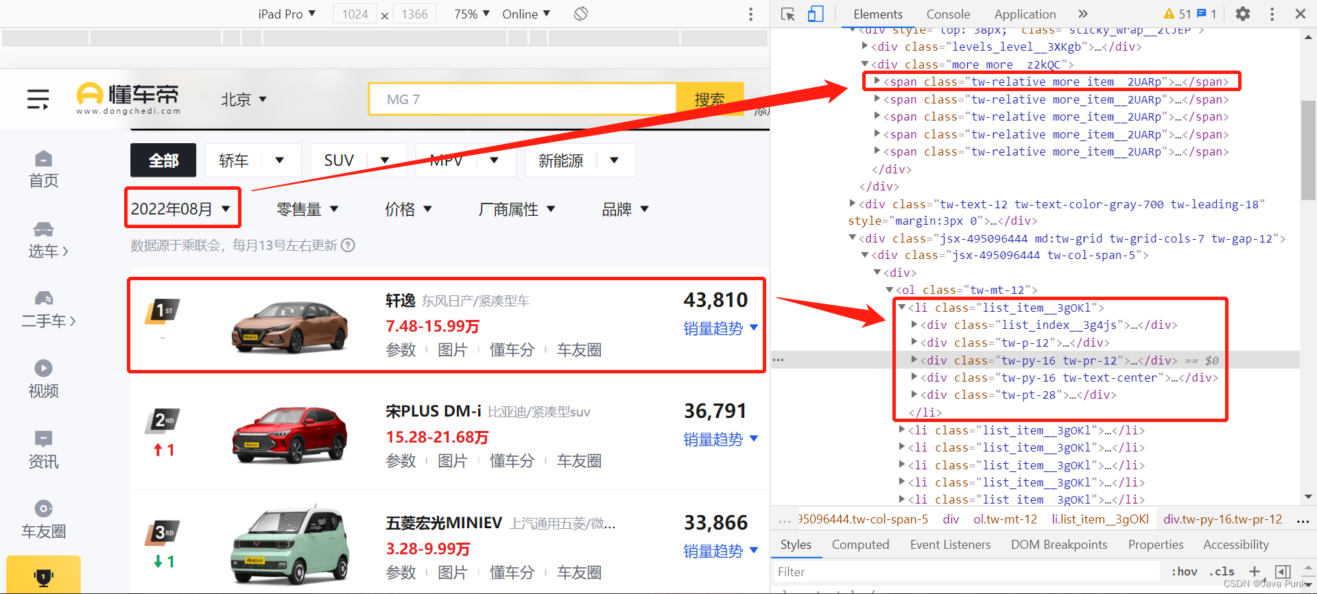 Python爬虫：Selenium+BeautifulSoup解析动态HTML页面【附完整代码】_selenium beautifulsoup-CSDN博客