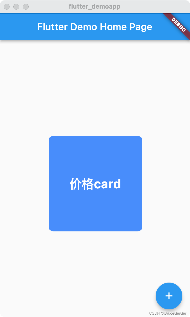 flutter开发实战-卡片翻转动画效果Transform+IndexedStack+rotateAnimation_flutter_BruceBoy-华为开发者空间