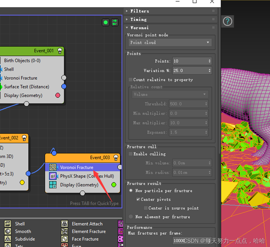 TYFLOW学习12-CSDN博客