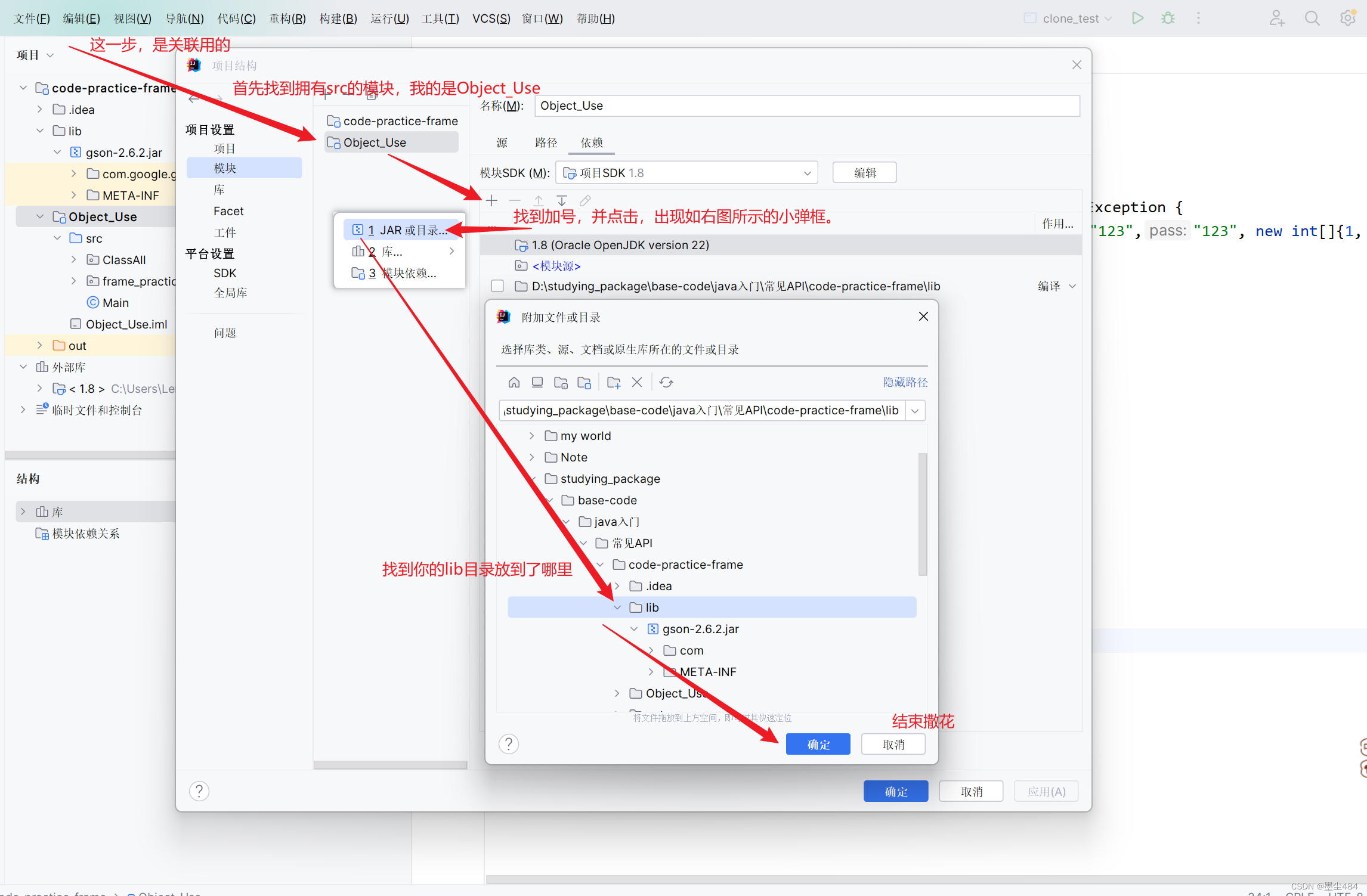 idea中如何导入gson的jar包_gson jar-CSDN博客