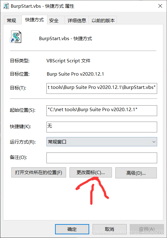 学习记录：BurpSuit在Windows、Linux中安装；并解决Java版本不匹配问题-并解决安装Java双版本问题_为什么安装burp suite之后jdk版本变了-CSDN博客
