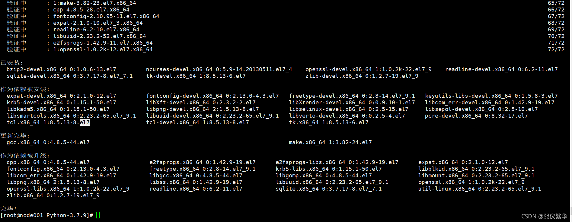 Linux运维_Centos7.x 安装python3解释器和虚拟环境_centos7.x带的python版本-CSDN博客