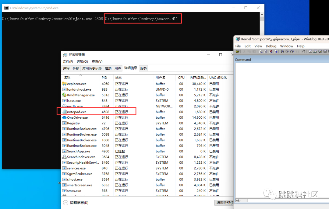 对抗无落地的shellcode注入_rtlwalkframechain-CSDN博客