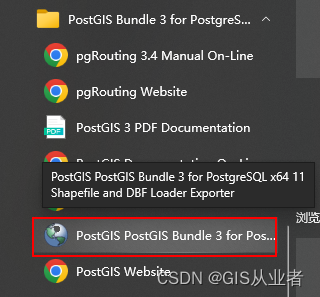 postgis导入shp矢量数据并用QGIS可视化（Postgre入门五）_postgis 矢量文件-CSDN博客