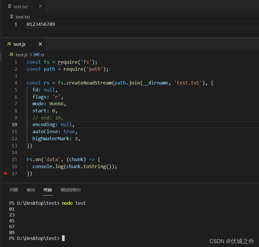Node.js fs模块（四）文件可读流_fs.readstream-CSDN博客